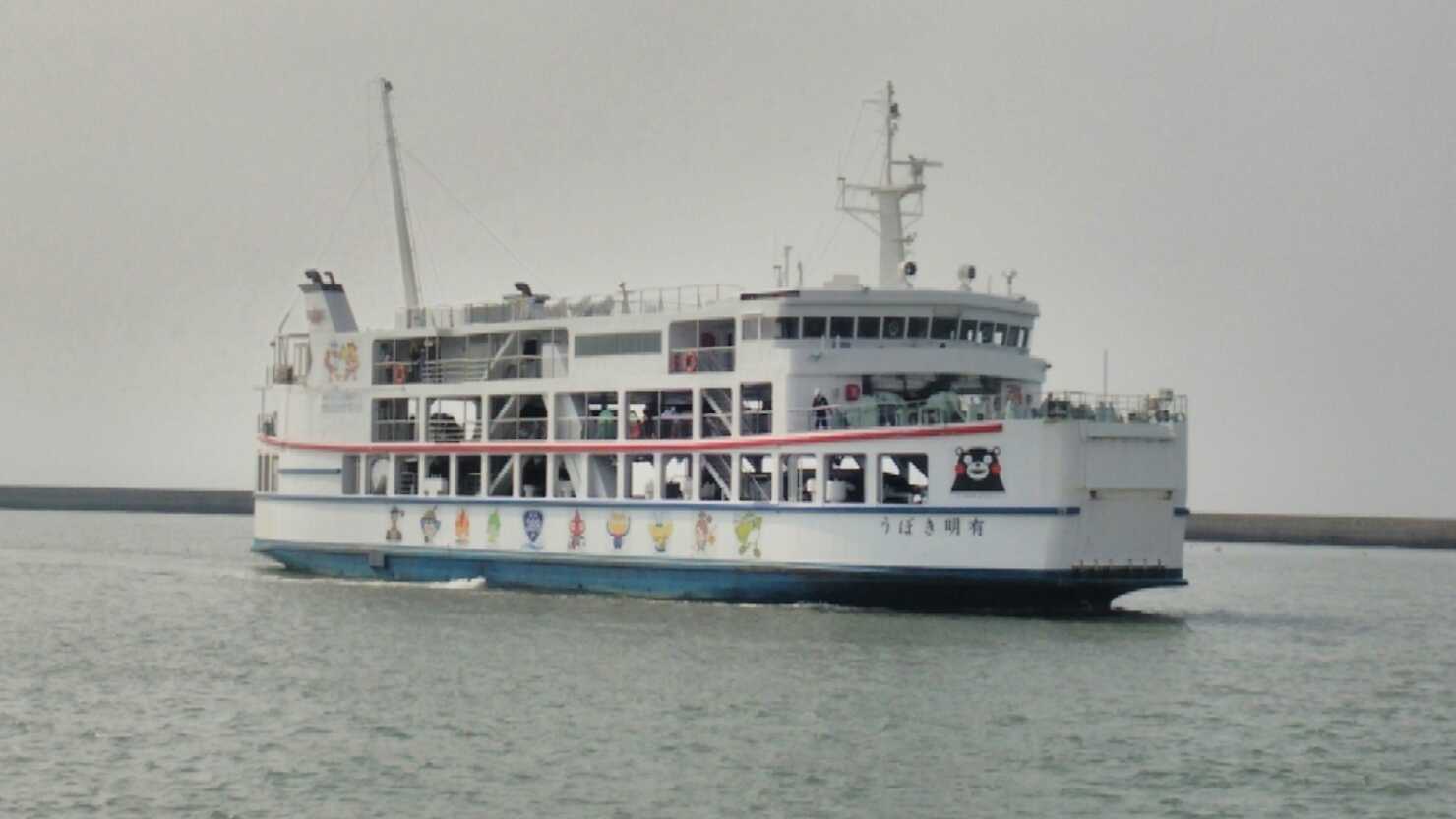 Japan – Ariake Ferry: Nagasu – Taira über die Ariake See ...