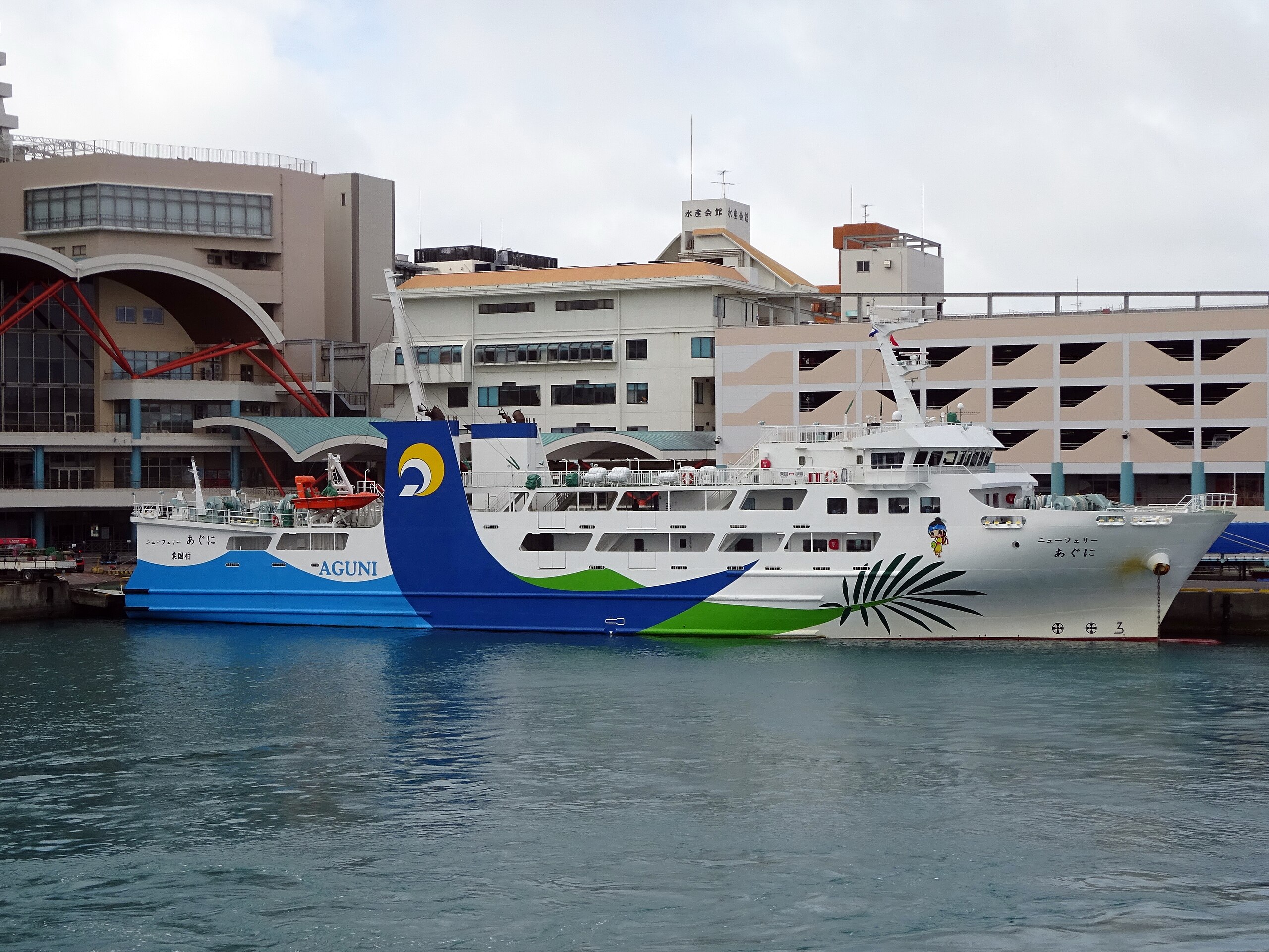 Japan – Aguni: Naha (Okinawa) zur Insel Aguni – ferriesworldwide.de